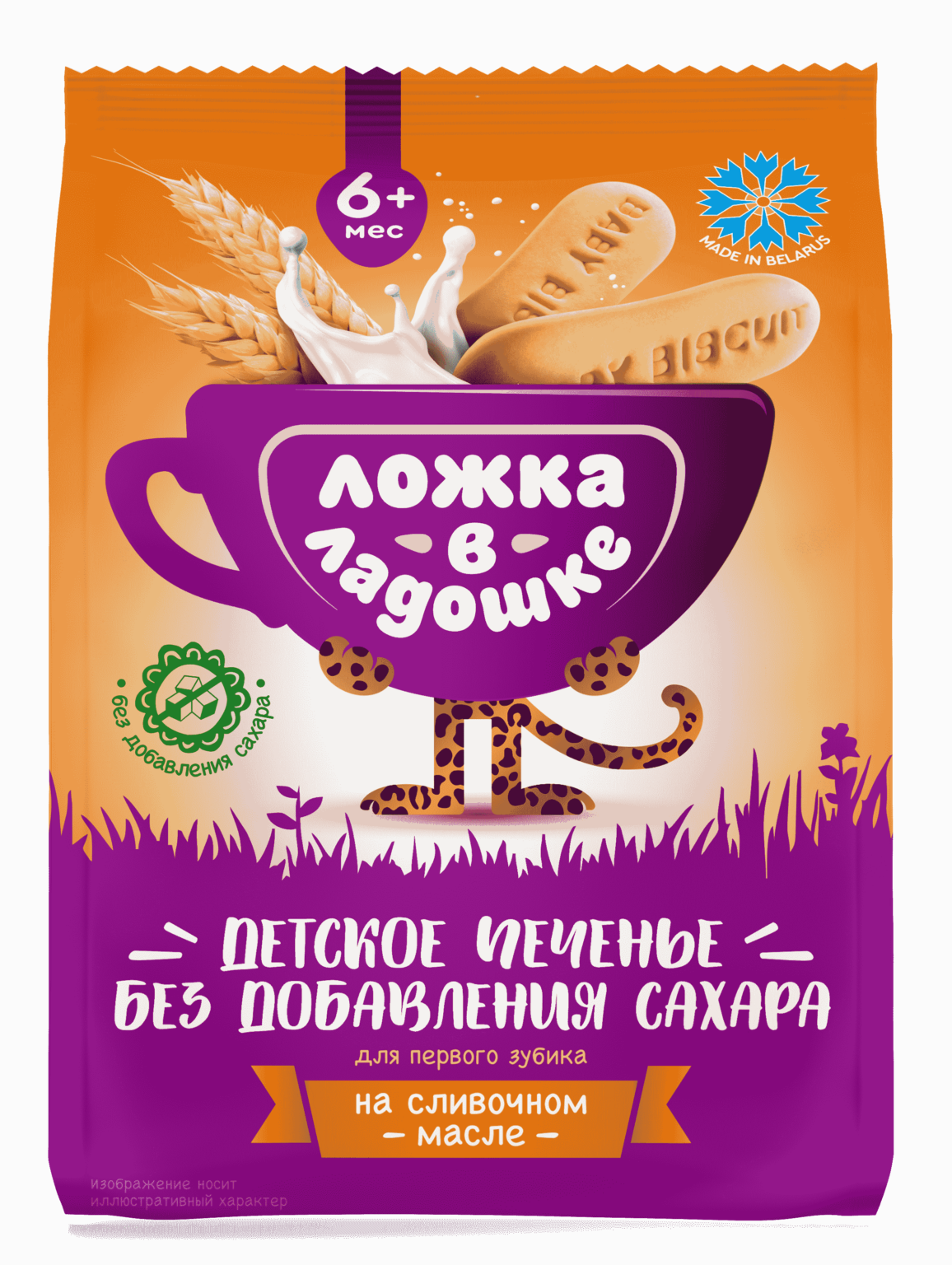 Ложка в ладошке - производство детского питания